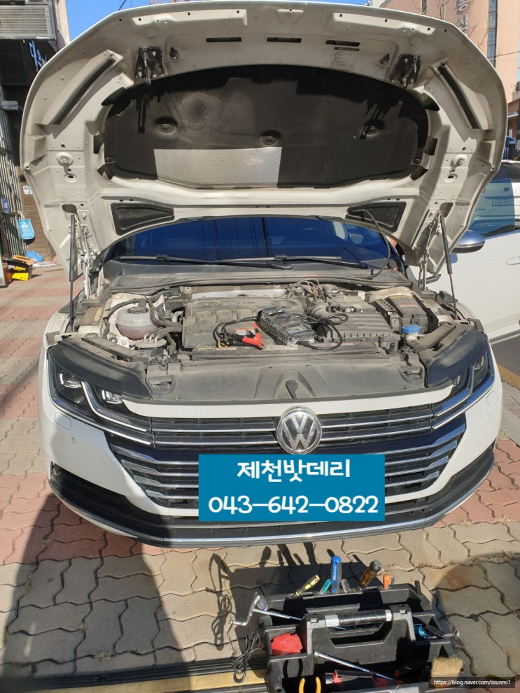 제천 Arteon 배터리. 폭스바겐 아테온 밧데리 교환. AGM70 : 네이버 블로그