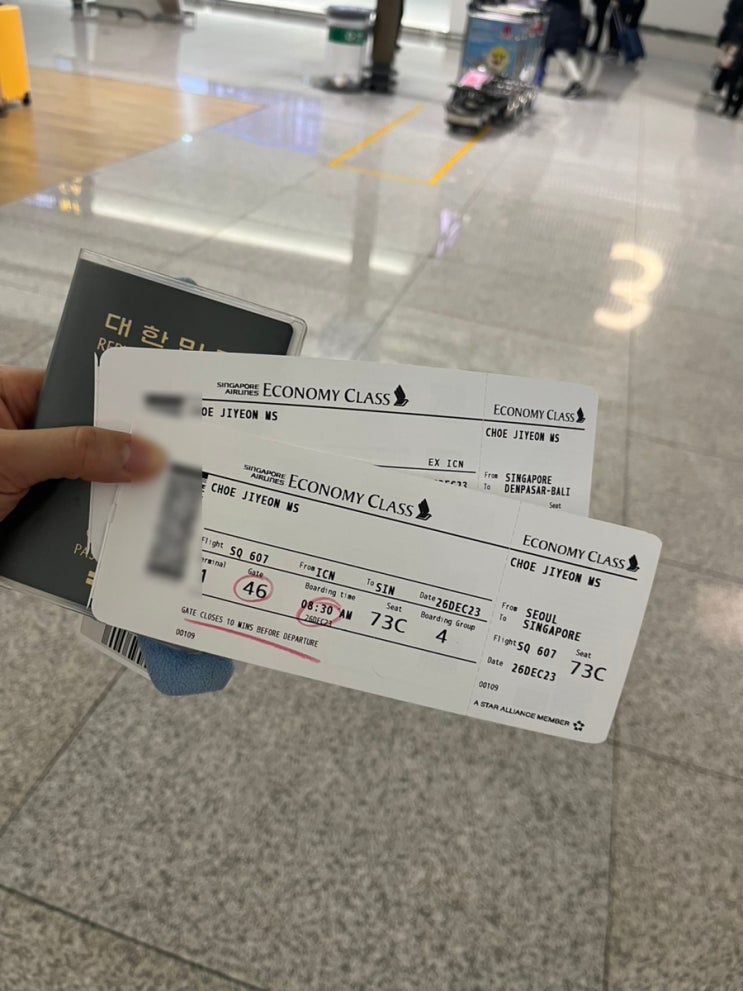 발리 기록 1 외투보관 포할리데이미래샌딩 1여객 신라면세점 인도장 위치 싱가폴 항공 후기 네이버 블로그
