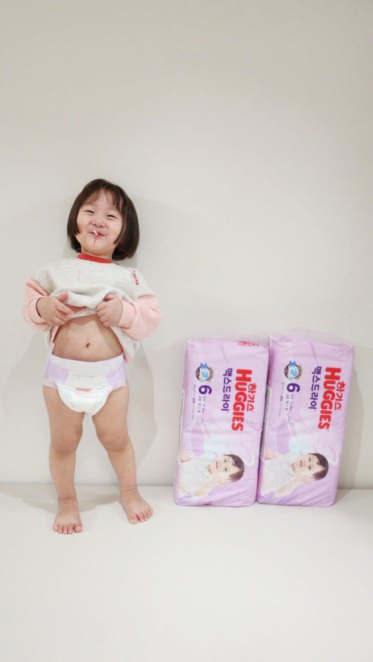 흡수력 좋은 기저귀 추천 신생아때부터 29개월 현재까지 밤기저귀 쭉 쓰고 있는 하기스 맥스드라이 네이버 블로그