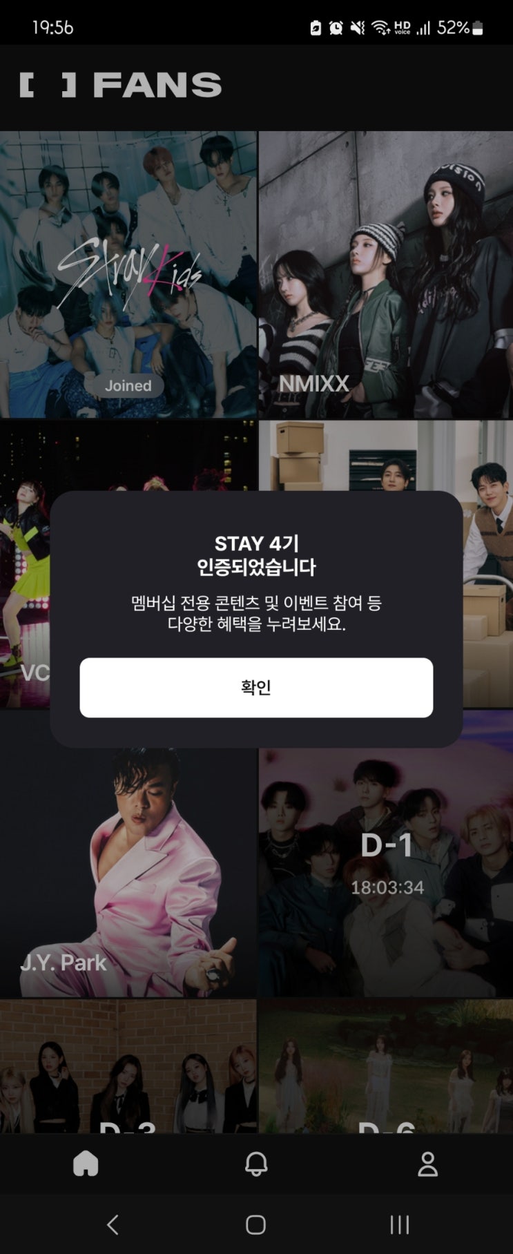JYP FANS 짚 팬즈 공식 스테이 4기 인증하는 방법 : 네이버 블로그