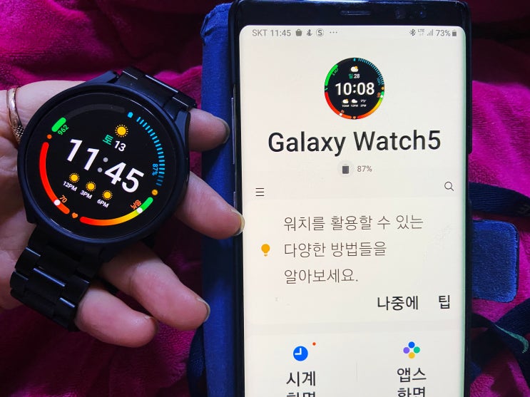 갤럭시 워치 5 44mm 뒤늦은 구입 후기 및 다이소 C Type 충전기 및 스트랩 교체하기 네이버 블로그