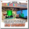 결혼준비3 신혼부부 혼수준비 필수코스 한샘디자인파크 스타필드 하남 방문 리뷰 네이버 블로그
