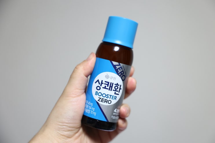 큐원 상쾌환 BOOSTER ZERO 부스터 제로 편의점 숙취해소음료 : 네이버 블로그