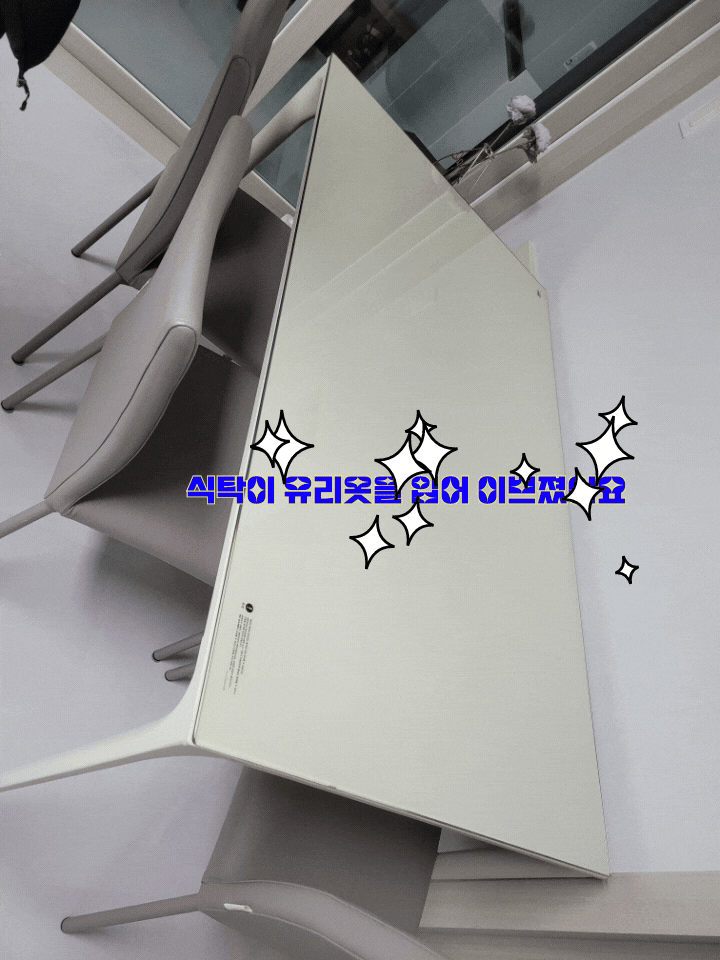 대구유리시공 대구강화유리전문시공 대구서구유리시공 대구서구평리동유리시공 대구탁자유리시공 대구식탁유리설치시공 대구서구
