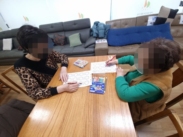 용인동백주간보호센터 반디재활주간보호센터 인지 프로그램 시계보기 돈계산하기 네이버 블로그