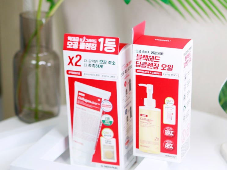 올리브영 클렌징오일 클렌징폼 추천 메디필 후기 네이버 블로그