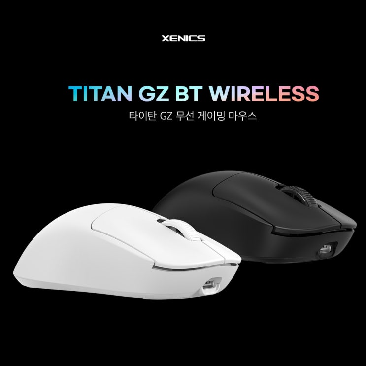 [신제품 프리뷰] 제닉스 TITAN GZ BT 블루투스 무선 게이밍 마우스 : 네이버 블로그