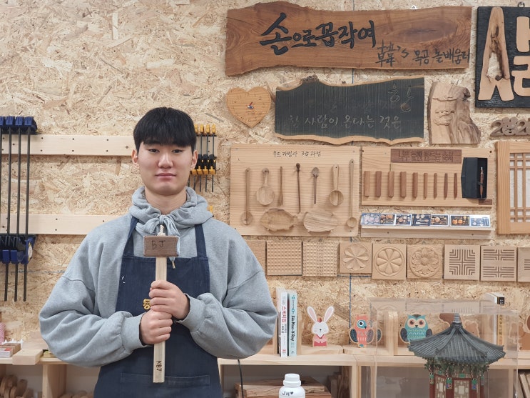 서울 광진구에서 목공을 체계적으로 배우러 오시는 대학생 자기계발 프로젝트 목공자격증 목공교육사 3급과정 나만의 나무망치만들기
