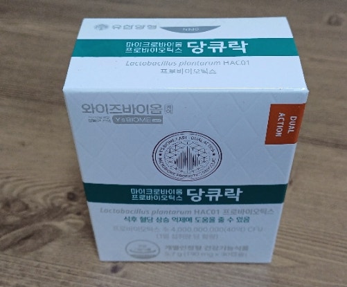 당뇨 초기증상과 혈당스파크 증상 혈당을 케어하는 유산균이 있다 유한양행 당큐락 네이버 블로그