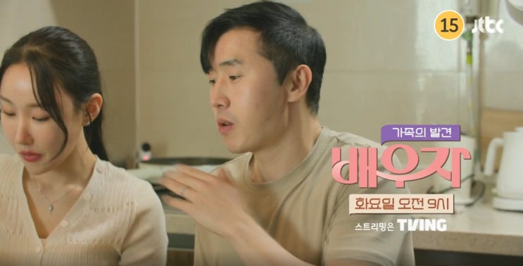 가족의 발견 배우자 쌍둥이 개그맨 형 이상호 동생 이상민 나이 신혼 아내 김자연 시월드 유쾌 일상 1월 16일 162회 출연진