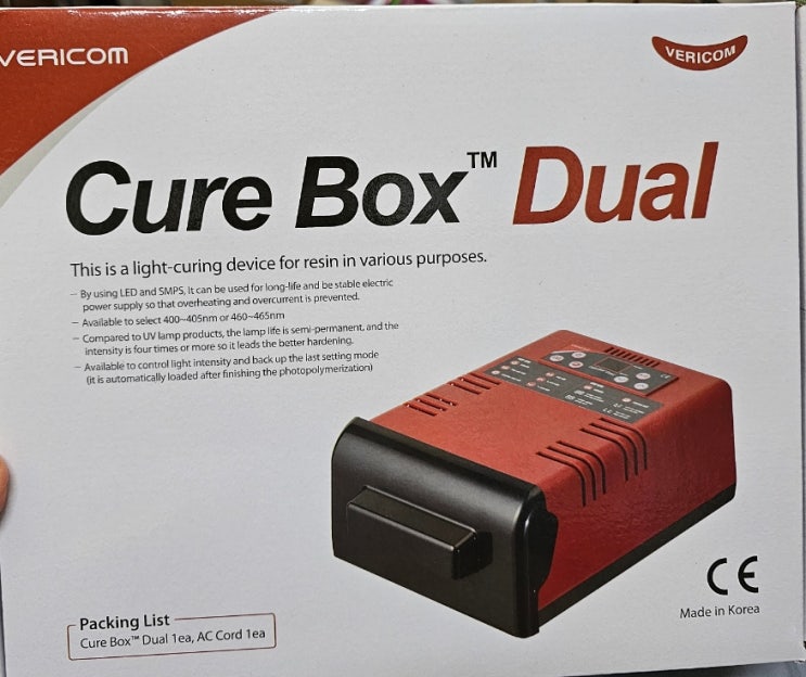 [ITEM] Cure box Dual 큐어링박스 by vericom社 : 네이버 블로그