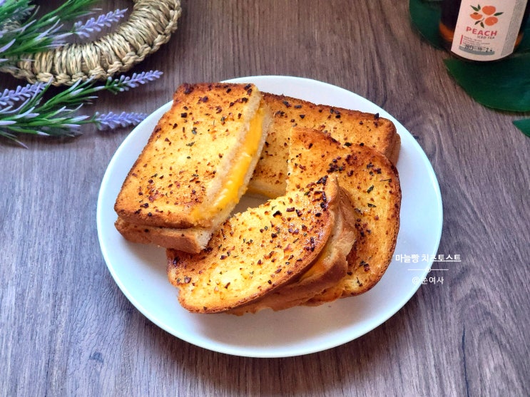 마늘빵 치즈토스트 만들기 치즈 마늘빵 에어프라이어 간식 만드는법 마늘빵 소스 레시피 간단 식빵 요리 네이버 블로그