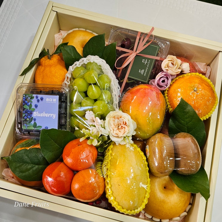 새해 설날 명절 인사 이바지 과일 고민 하지마세요 프리미엄 과일 전문점 다네에서 선물하면 걱정 끝 네이버 블로그