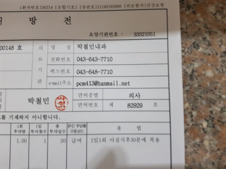 2024.1.16 형따라갔다가 같이 환자됨,,,, : 네이버 블로그