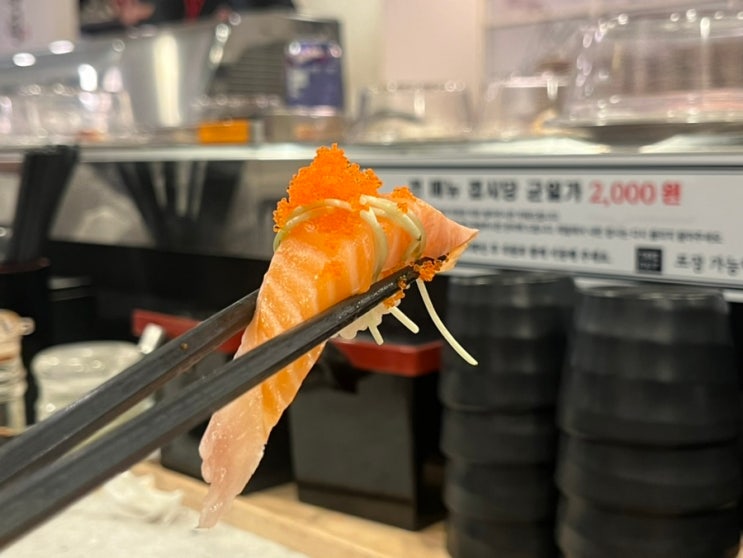 산본역 초밥 군포 스시노유키 산본동 맛집 추천 메뉴 주차 네이버 블로그