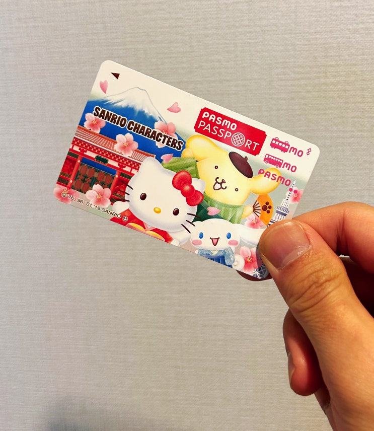 일본 교통카드 파스모(PASMO PASSPORT) 나리타 공항 구입 및 사용 후기 : 네이버 블로그
