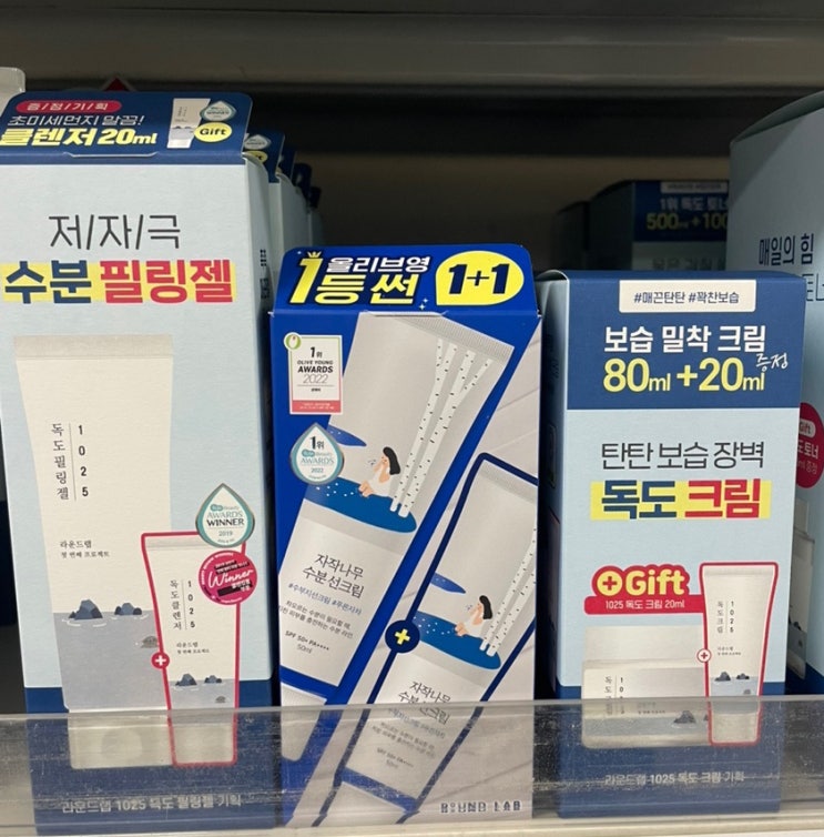2024년 Px피엑스 군마트 신상 화장품 식품 소개 2탄 네이버 블로그