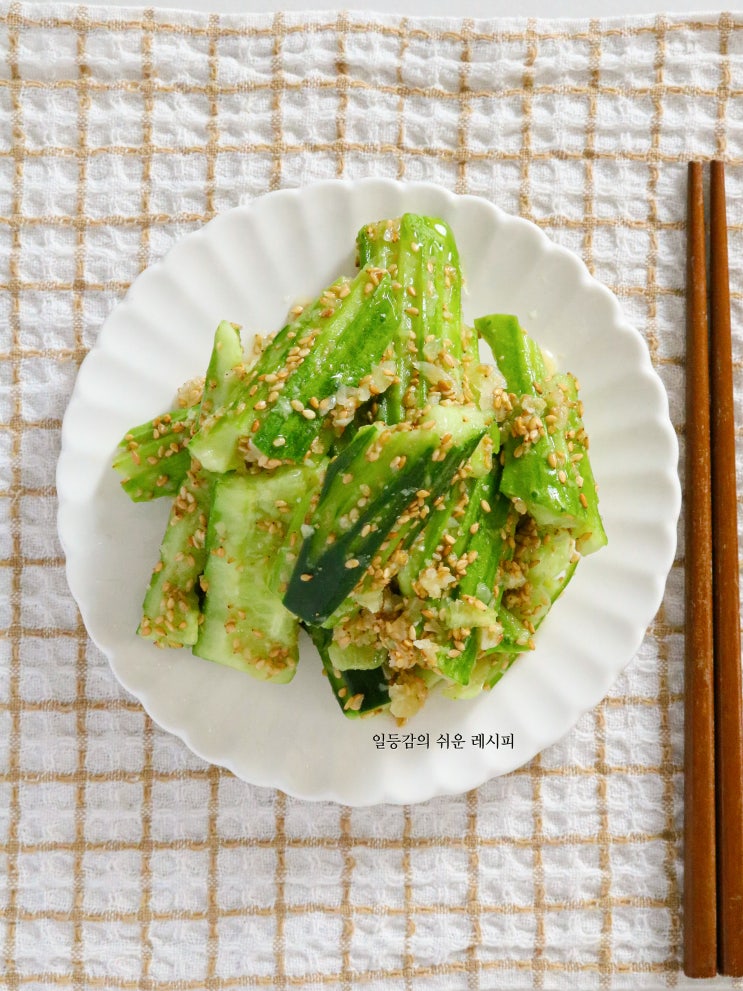 새콤달콤 오이무침 레시피 백종원 중국식 하얀 오이탕탕이 요리 만드는법 네이버 블로그