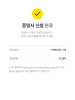 월세연말정산 카카오뱅크 자동이체확인증 발급방법 네이버 블로그