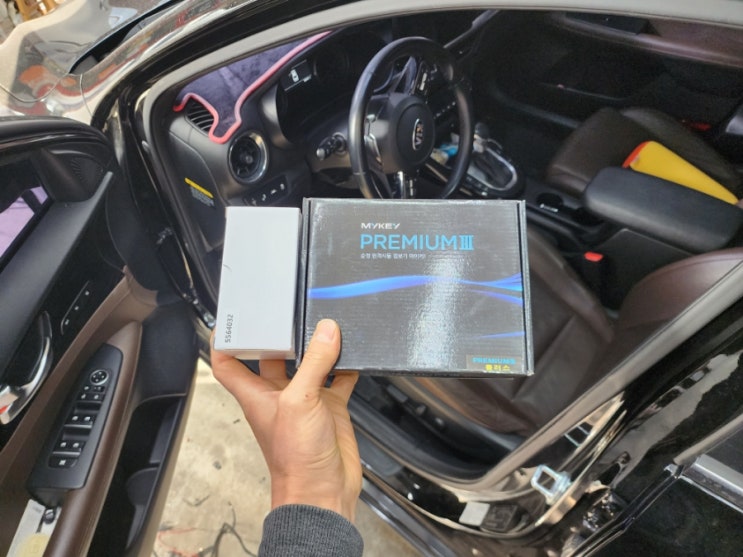 안산 수입차 블랙박스 전문점 방문한 올뉴k3 마이키프리미엄3 링크+파인뷰LXQ500 블랙박스 설치 리뷰~^^ : 네이버 블로그