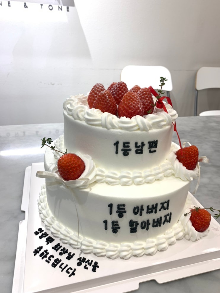 주문케이크/ 레터링케이크/ 티아라케이크/ 2단케이크/ 동물케이크/위례케이크/ 톤앤톤케이크 / 백일케이크/유치원케이크/ 생일케이크 ...