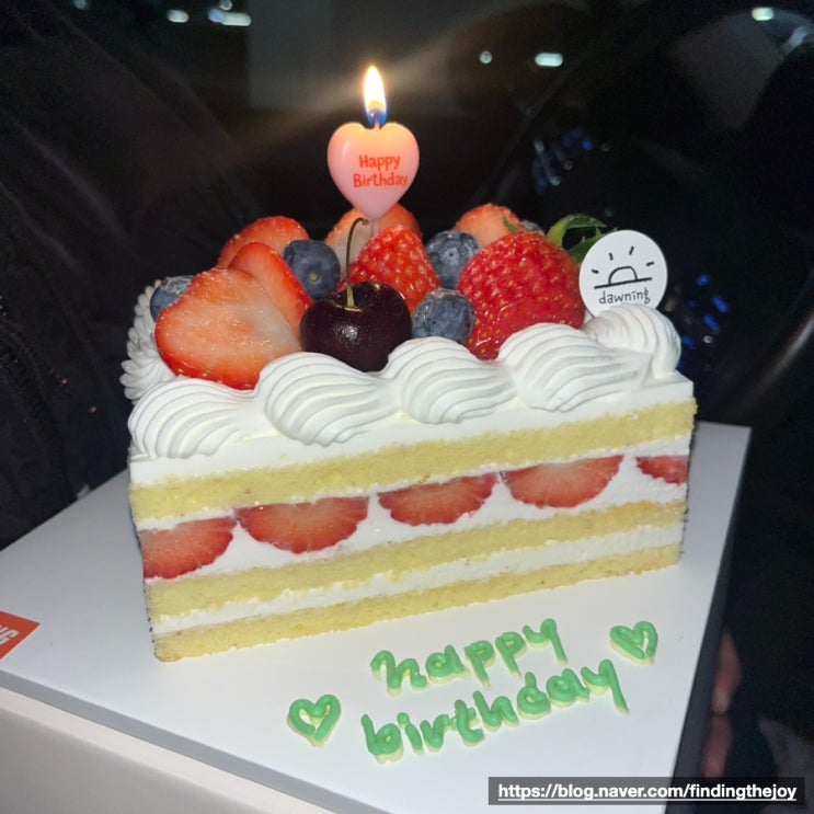 용산케이크맛집 용리단길카페 "더닝" 홀케이크 주문후기 : 네이버 블로그