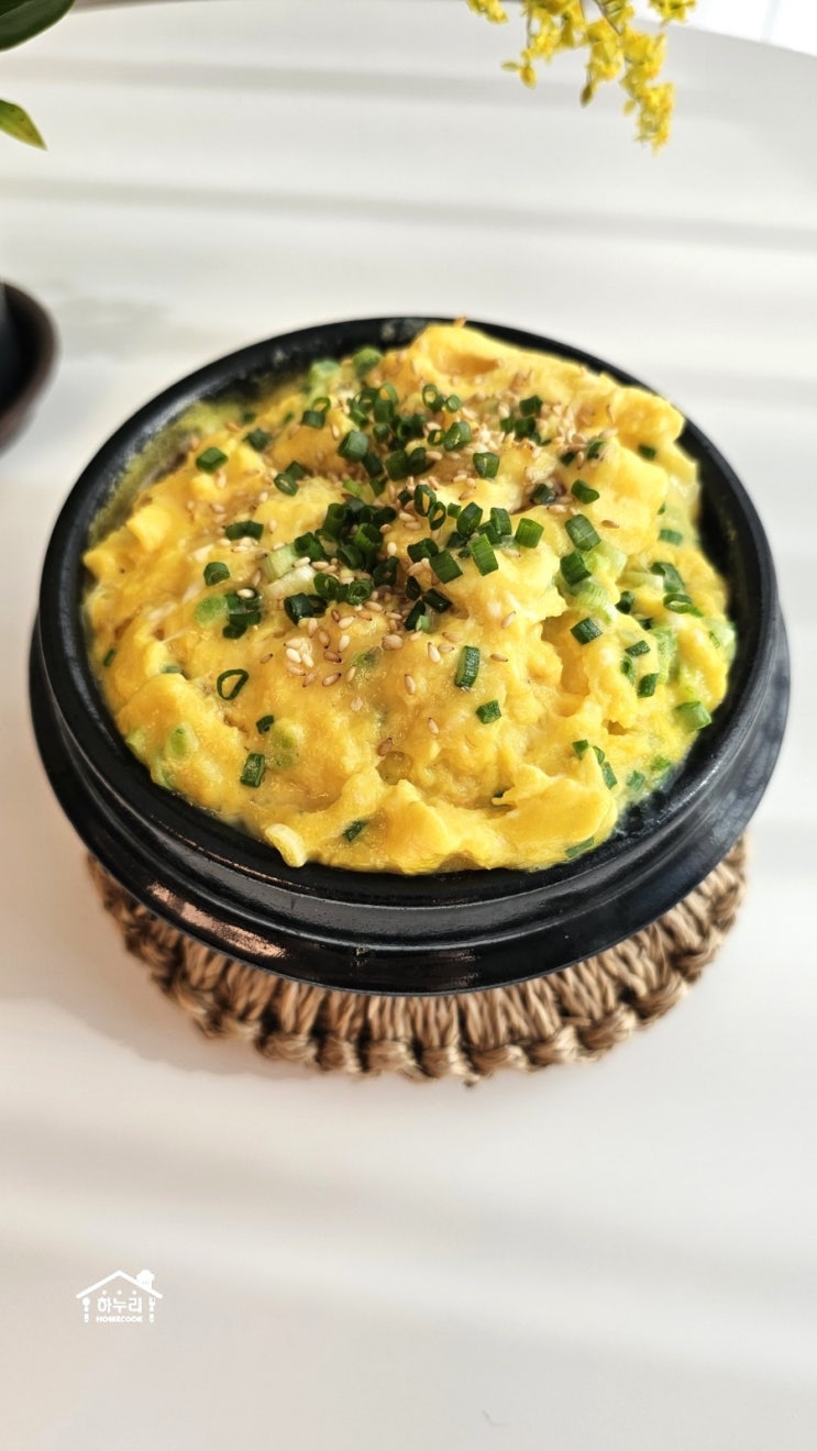 백종원뚝배기계란찜 레시피 폭탄계란찜 만들기 간단한 계란 요리 네이버 블로그