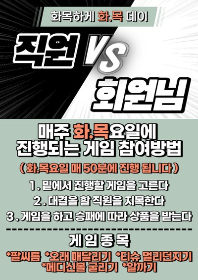 원핏아라점 매주이벤트제주헬스장 아라동헬스장 제주도pt 아라동피티 바디프로필 산전맛사지 산후관리