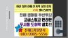 진해열쇠 경화동 두산위브 코맥스 푸시풀 도어락 설치 마산 창원 진해 열쇠 네이버 블로그