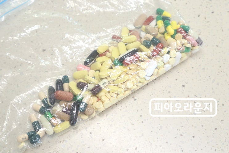 폐의약품 처리 약국 수거함 유통기한 지난 약 버리는 방법 네이버 블로그