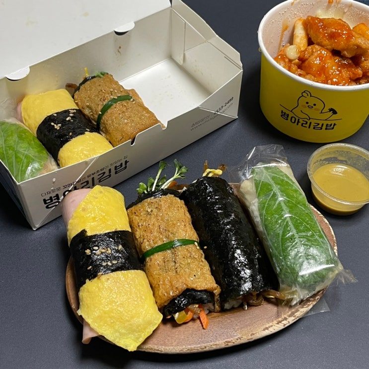 광주 신가동 분식 맛집 ‘병아리 김밥🐥 대왕 꼬마김밥 • 유부초밥 전문점 한끼 든든하고 알차게 네이버 블로그