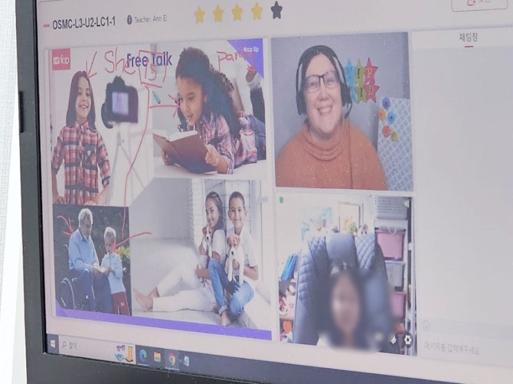 집에서 초등화상 영어캠프 브이아이피키드 한달 후기 네이버 블로그