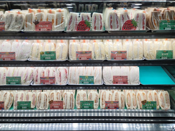 [삿포로] 크리스마스에는 북해도 - 16. 24시간 영업하는 샌드위치 전문점, Sandria(산도리아) : 네이버 블로그