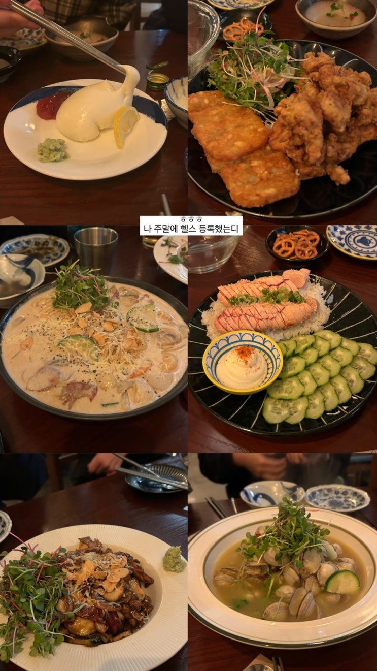 청주오송 밤결 오송 신상 요리주점 하이볼 맛있는 곳전메뉴 다 맛있는 곳 메뉴판 有 재방문후기 추가 네이버 블로그