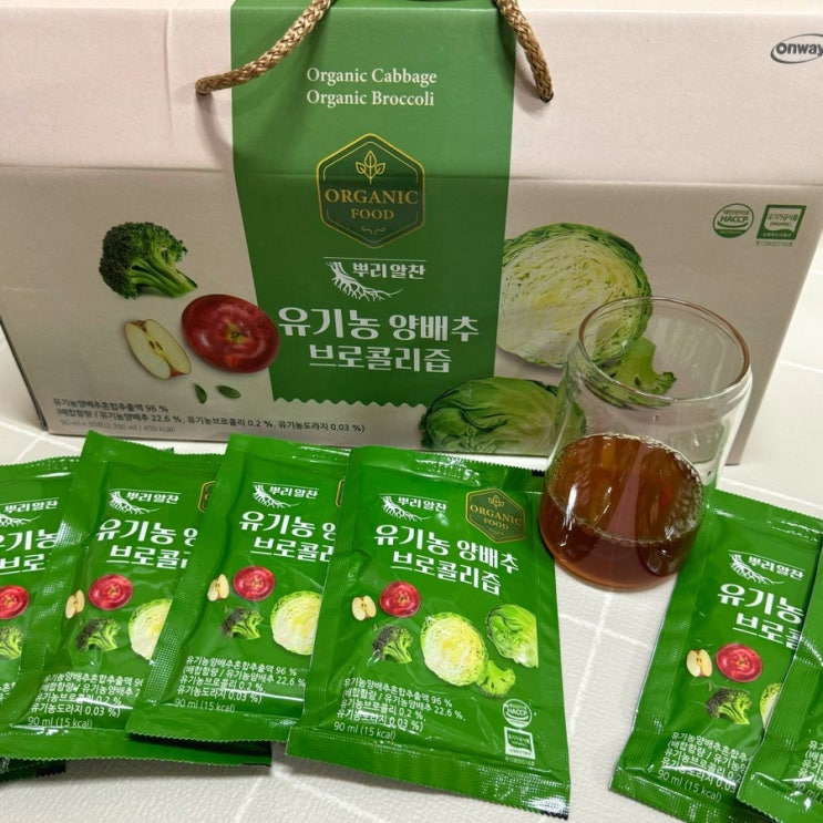 홈쇼핑 뿌리알찬 유기농 양배추브로콜리즙 양배추즙 효능 네이버 블로그