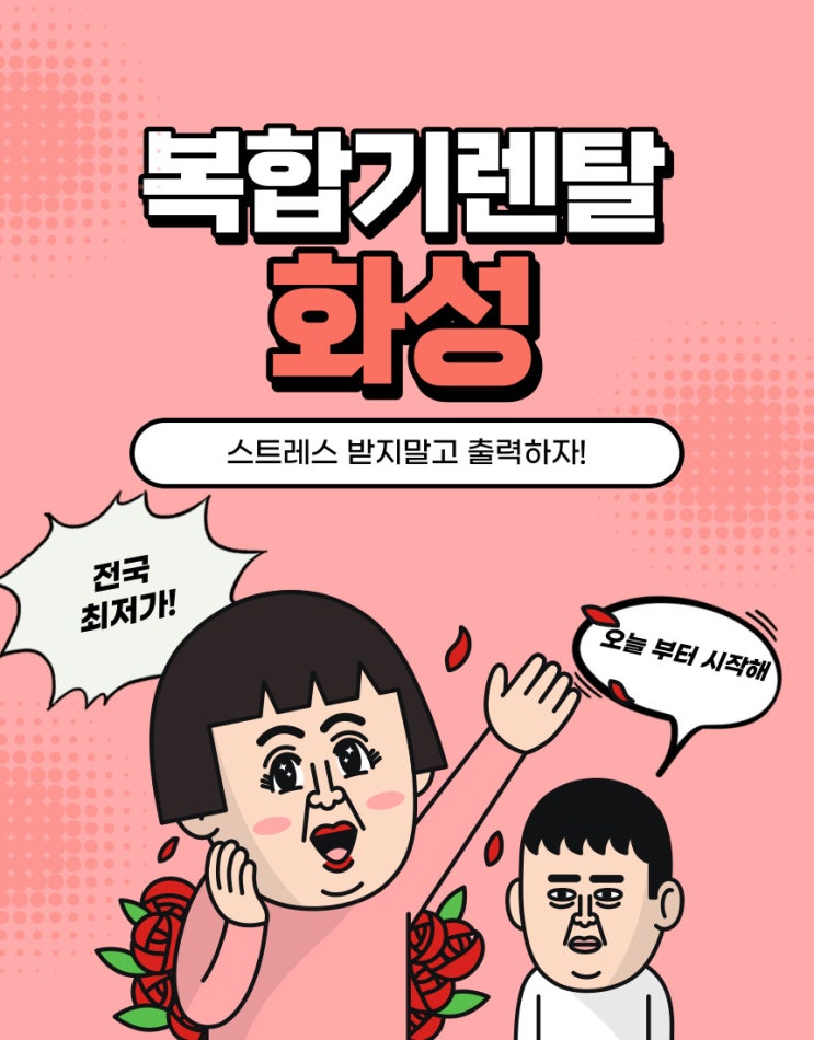 화성 평택 웨딩홀 프린터렌탈 가정용 사무용 대여 임대 추천 네이버 블로그