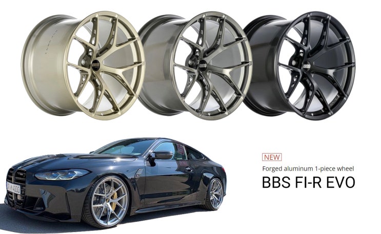 BMW G80 M3 / G82 M4 / 포르쉐 992 터보S / GT3 BBS FI-R EVO 풀단조휠 주문 예약 : 네이버 블로그