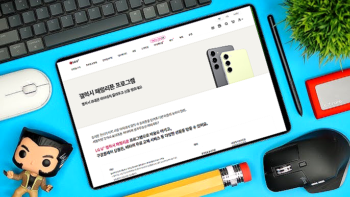 삼성 최신폰 기기변경 후 휴대폰 공기계 재활용 Lg 유플러스 갤럭시 패밀리폰 프로그램 좋은 이유 네이버 블로그