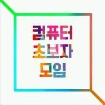 CMOS 배터리 교체 방법 컴퓨터시간설정 초기화 될때 해결방법 : 네이버 블로그