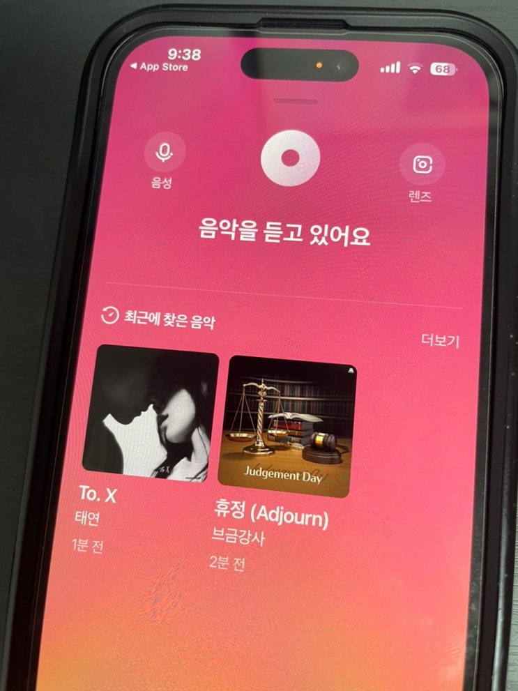 네이버 음으로 노래찾기 가사로 노래찾기 방법은 네이버 블로그