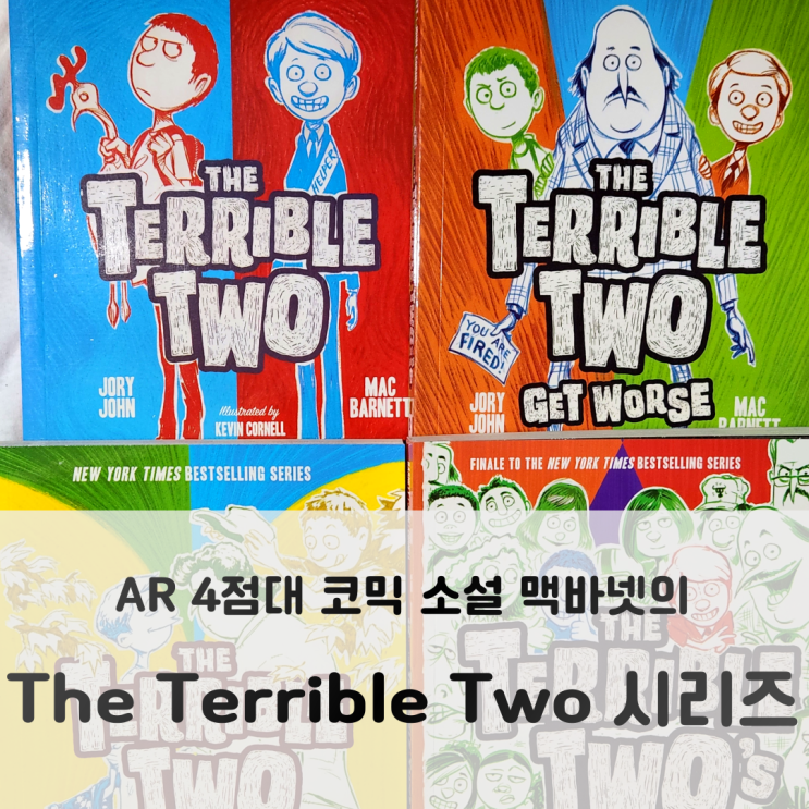 AR 4점대 코믹 영어 소설 맥 바넷의 Terrible Two 시리즈 : 네이버 블로그