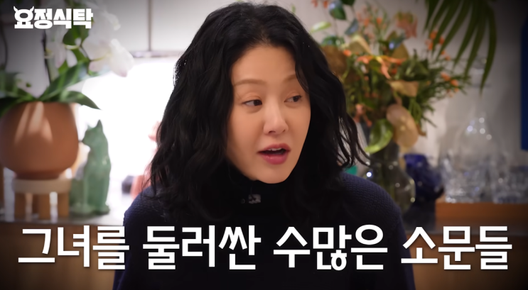 고현정 조인성과 열애설 루머 병 피부관리 비결 등 속시원히 해명 : 네이버 블로그