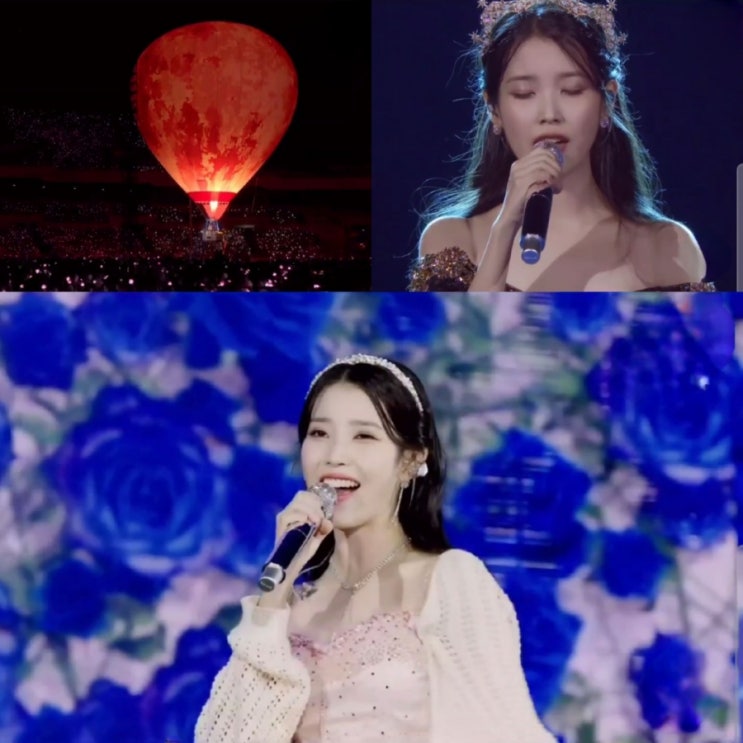아이유 월드투어 콘서트 2024 IU HER World Tour Concert 티켓팅 선예매 기본정보 확정! : 네이버 블로그