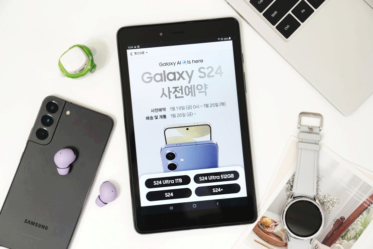 KT 갤럭시 S24 사전예약 혜택 색상 디자인 스펙 삼성 AI폰 출시일 : 네이버 블로그