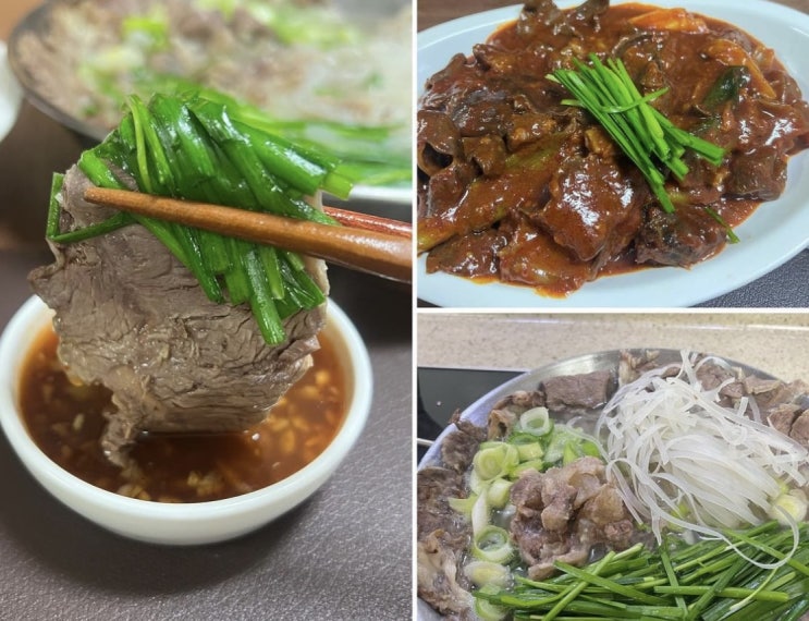 맛나는 요리 먹방 기승전골 사태스지수육 스지염통볶음 유튜버 햄지 밀키트밀키트 추천 집들이 홈파티 메뉴 네이버 블로그