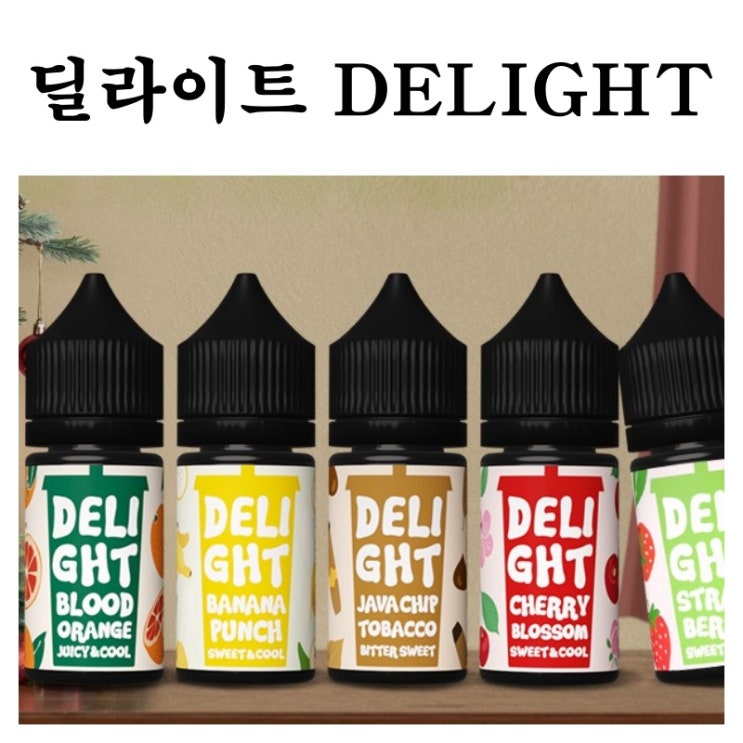 [닥터베이프 Dr.Vape] 딜라이트 DELIGHT 복숭아홍차 & 바나나펀치 & 체리블라썸 & 블러드오렌지 입호흡 액상 4종 ...