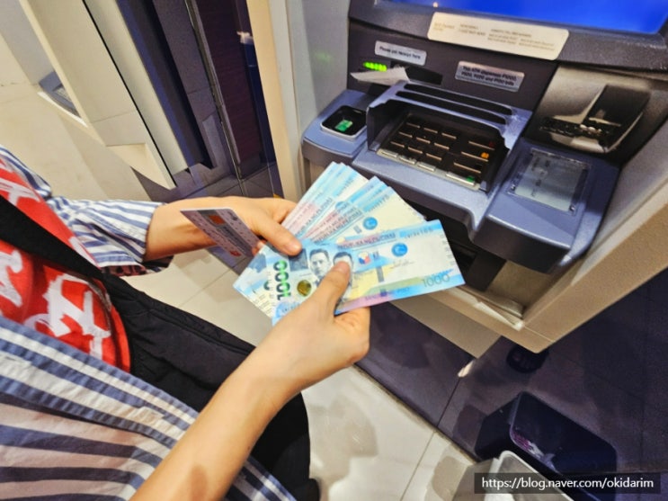 BDO ATM withdraw 출금 - 우리카드 EXK 카드 : 네이버 블로그