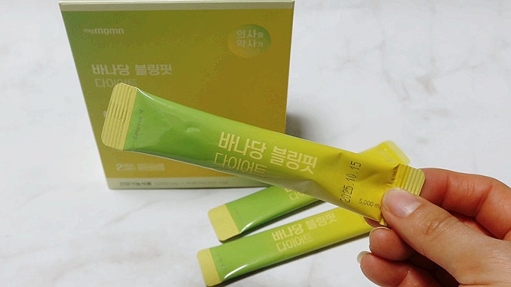 마이몸엔 바나당 블링핏 다이어트 조보아다이어트 차전자피환으로 혈당다이어트 쾌변다이어트 까지 네이버 블로그