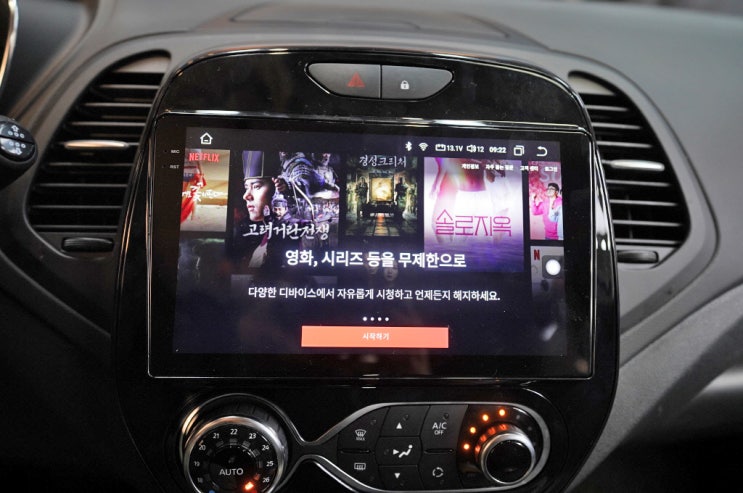 뉴QM3 안드로이드 올인원 + 어라운드뷰 + BSA 후측방 경고 시공 : 네이버 블로그