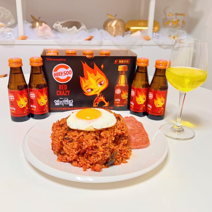 비타500매운맛 세상에 없던 매운맛비타민 레드크레이지 : 네이버 블로그